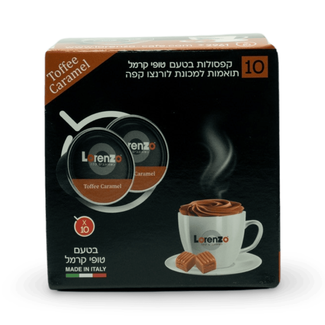 מארז 10 קפסולות לורנצו – בטעם טופי קרמל - LORENZO CAFE | לורנצו קפה ...