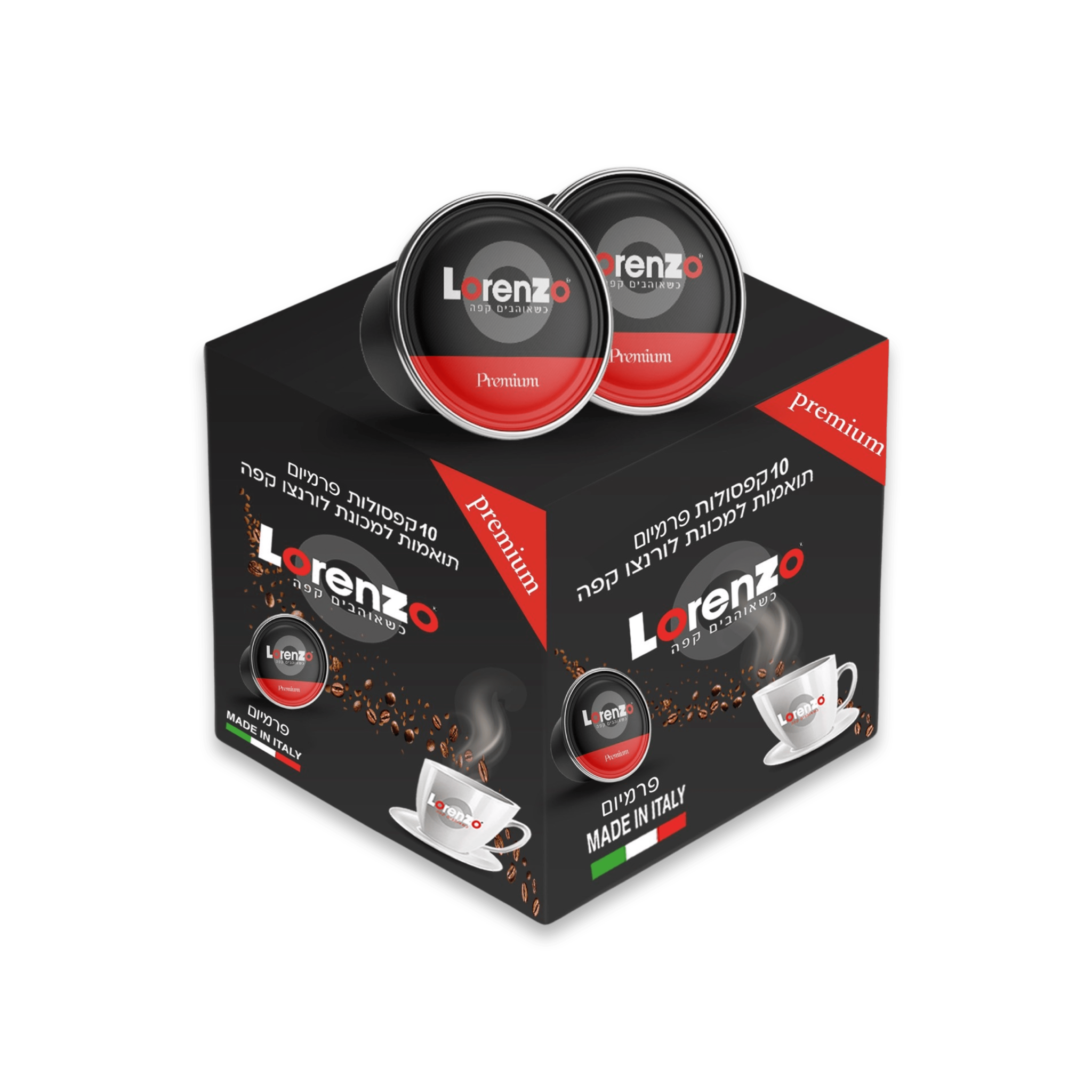 הקפסולות שלנו - LORENZO CAFE | לורנצו קפה | כשאוהבים קפה | מגוון פולי ...