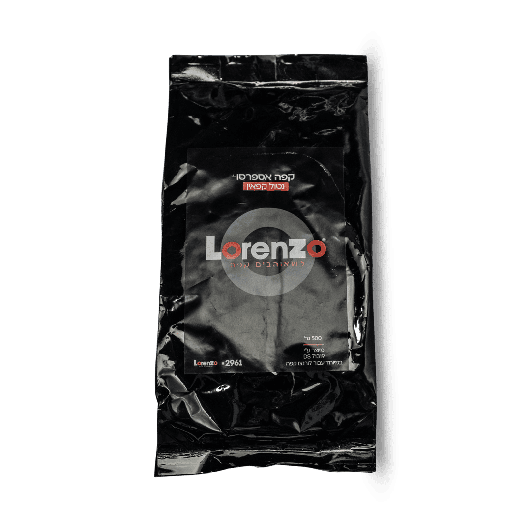 חצי קילו קפה נטול טחון מבית לורנצו - LORENZO CAFE | לורנצו קפה ...