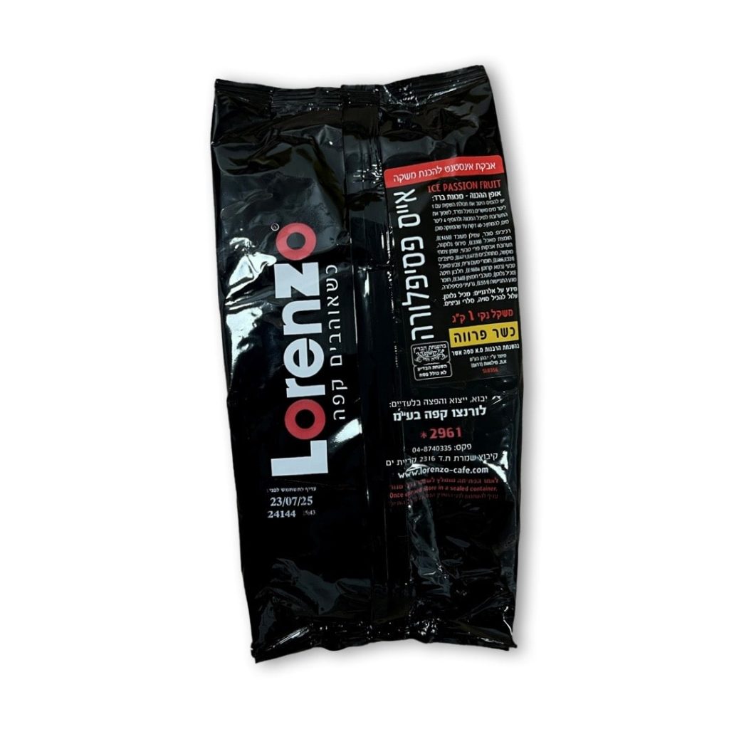 ראשי - LORENZO CAFE | לורנצו קפה | כשאוהבים קפה | מגוון פולי קפה ...